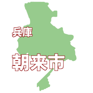 兵庫県朝来市のゴミ分別方法｜2025年度最新情報 - 全国 ゴミ分別 ガイド