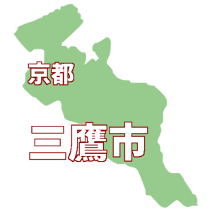 東京都三鷹市のゴミ分別方法｜2025年度最新情報 - 全国 ゴミ分別 ガイド