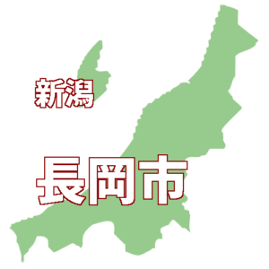 新潟県長岡市のゴミ分別方法｜2025年度最新情報 - 全国 ゴミ分別 ガイド